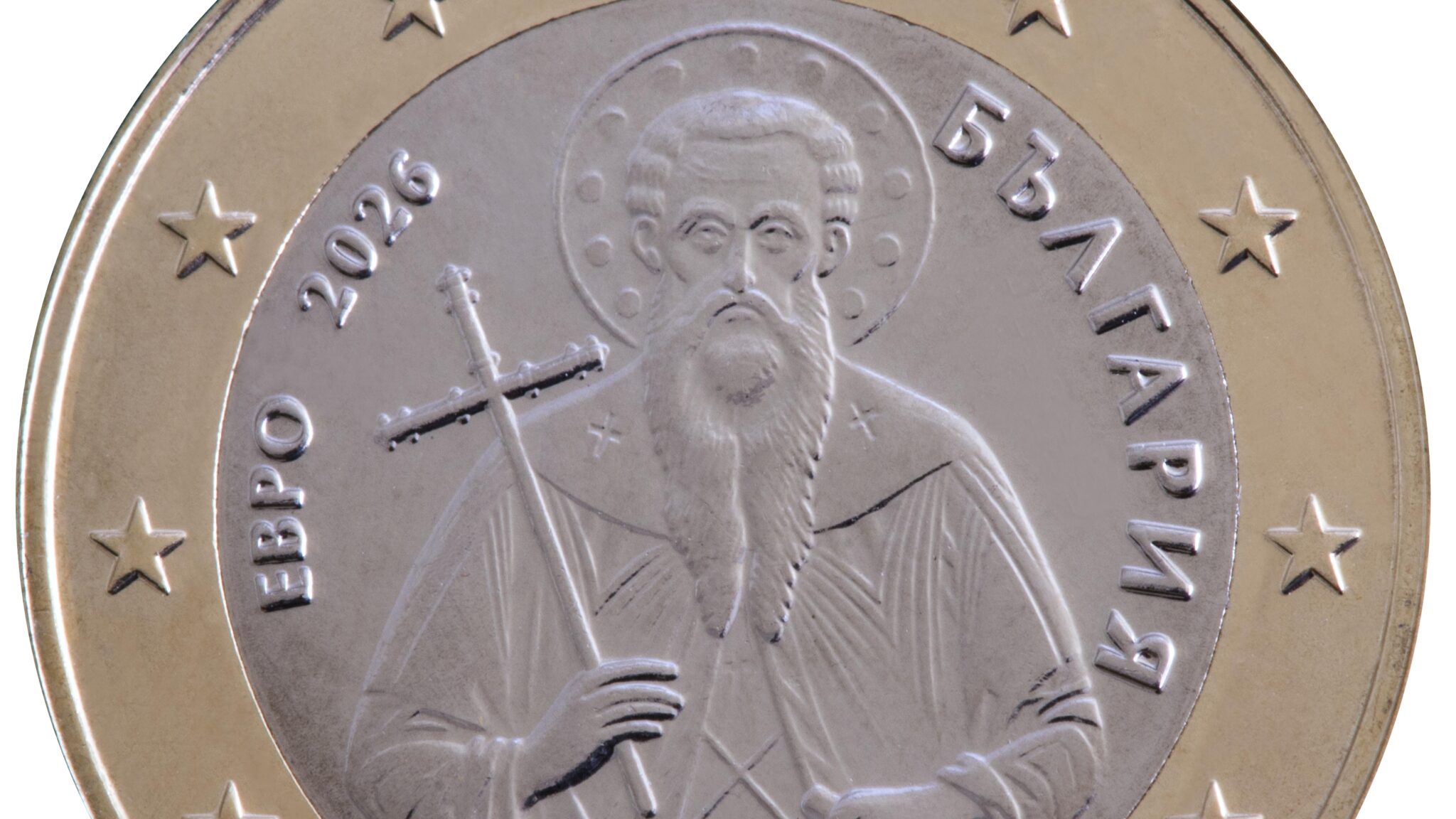 “God, Protect Bulgaria”: New Bulgarian Euro Coins Send a Message to ...